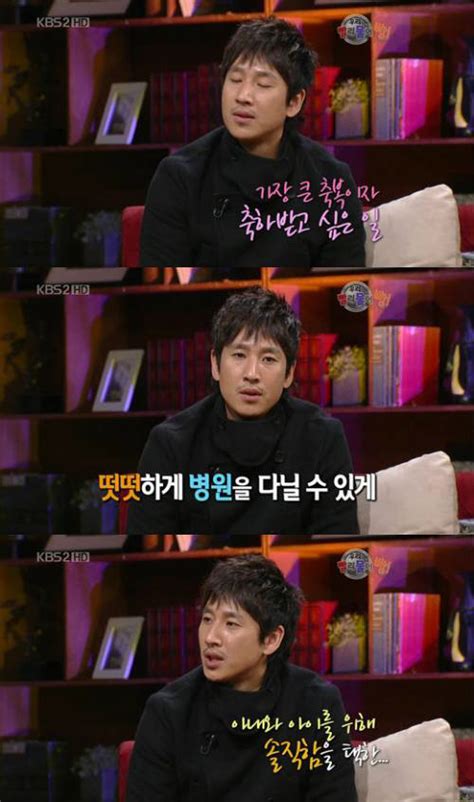 전혜진·이선균 부부 혼전임신 사실 언론 공개해야만 했던 이유는