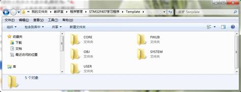 Stm32f407 之 基于 Stm32f40x 固件库的 Mdk5 工程 无网不进 博客园