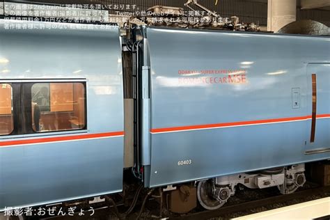 【小田急】60000形60253f60253×6重要部検査明け試運転 2nd Train鉄道ニュース