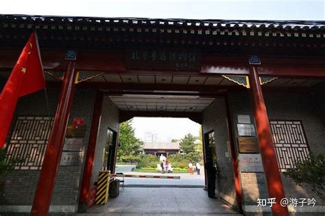 北京十大红色旅游景点 知乎