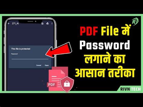 Pdf Me Password Kaise Lagaye Mobile Se How To Set Password On PDF
