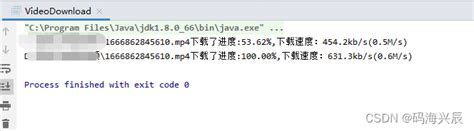 Java根据url路径将网络视频保存到本地java将视频url保存 Csdn博客