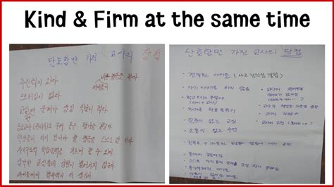 Pdc학급긍정훈육법 새학년 연수 네이버 블로그