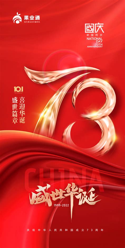 果业通网 最接地气的农业类互助网络媒体