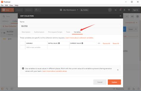 Postman使用教程4 集合变量的使用postman集合变量 Csdn博客