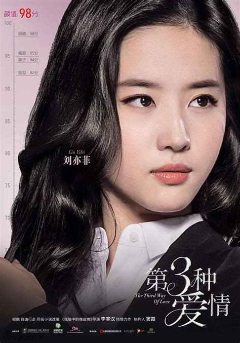 The Third Way Of Love Review K Drama Amino