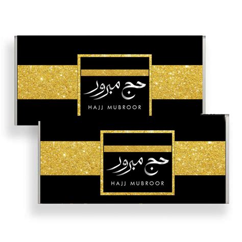 x25 hajj chocolate wrapper arabic english wrapper only