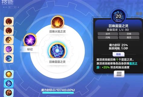 《火炬之光：无限》召唤1必看bd思路 3楼猫