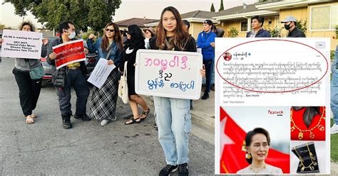 ဒေါ်အောင်ဆန်းစုကြည် က အပြစ်မဲ့ ပြည်သူများကို သတ်ဖြတ်နေသည့် Nug Pdf အက