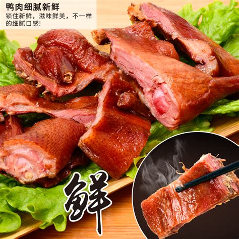 华锣秘制鸭整只烤鸭脆皮风味酱鸭辣味板鸭肉卤味零食小吃550g虎窝淘