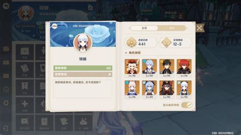 闲聊杂谈 终于轮到我了 NGA玩家社区