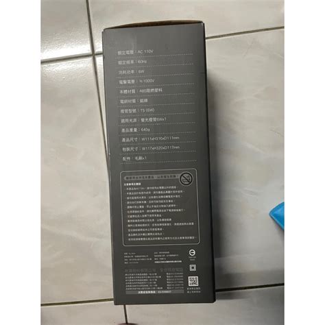 Kinyo電擊式捕蚊燈6w Kl 9644 蝦皮購物