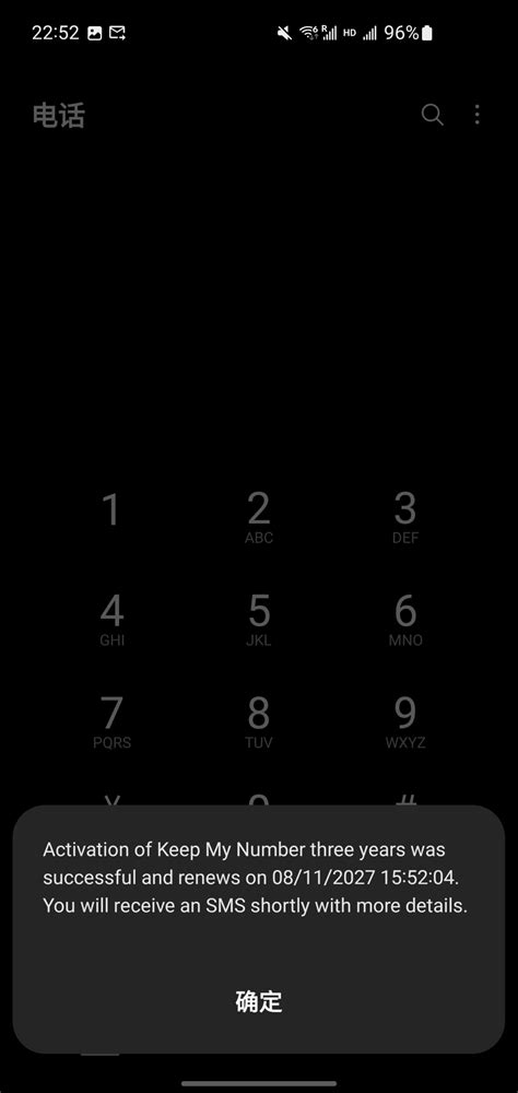 尼日利亚mtn Esim使用，保号指南 — Yimen‘s Blog