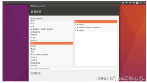 Window Ubuntu双系统安装教程 windows安装ubuntu CSDN博客