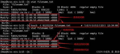 Linux基本命令篇 —— Touch命令linux Touch Csdn博客 Linux基本命令篇 —— Touch命令linux Touch Csdn博客