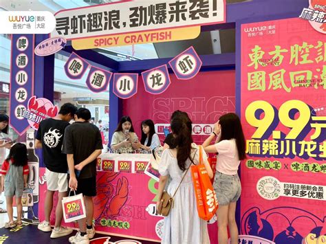 暑假狂欢 相约新城控股集团重庆大足吾悦广场 搜狐大视野 搜狐新闻