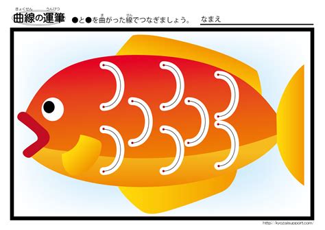 運筆 うんぴつ Japanese English Dictionary JapaneseClass jp