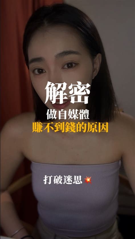 我是子容 Ig教學 X 社群經營 電商團隊不會跟你說的事情 目前大約80的人踏入自媒體 都是因為加入電商、微商、直銷 但通常一踏