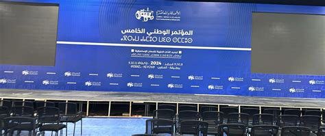 سكوب البام يطوي صفحة وهبي بلجنة قيادة ثلاثية فريدة يتزعمها اخشيشن