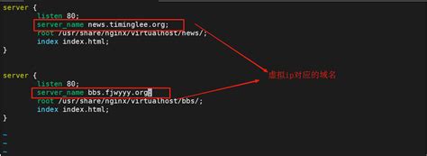 【linux】web服务器的部署和优化 apache和nginx安装与设置 csdn博客