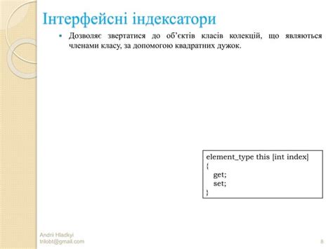 Net Framework And C Module Interfaces Ppt