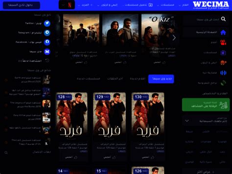 Bienvenue Au Mycima Tv Page Mycima Tv Mycima Resources And