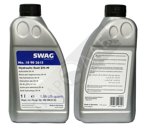 Масло для ГУР желтое минеральное SWAG 10 90 2615