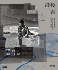 iRead eBooks 華藝電子書 首頁