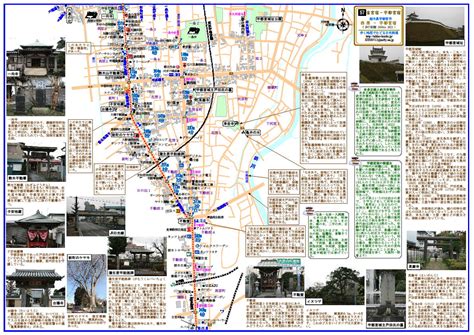歩く地図でたどる日光街道 雀宮宿から宇都宮宿へ 57 西原宇都宮市宇都宮宿宇都宮市