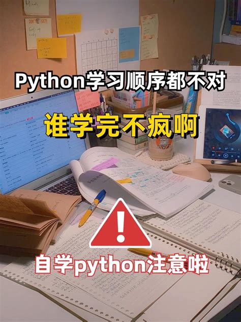 学了python还需要学c吗 Csdn博客