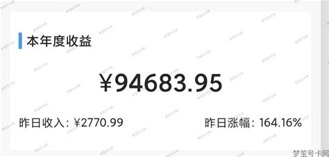 流量卡轻松代理赚钱不用愁172号卡分销系统玩转推广