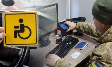 ЗНЯТТЯ З ВІЙСЬКОВОГО ОБЛІКУ ЗА ІНВАЛІДНІСТЮ 1 2 3 ГРУПИ 5042 СТАТТІ