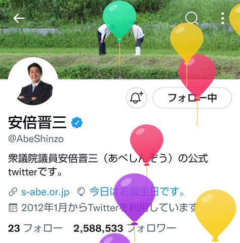 きみこ on Twitter 風船が悲しい https t co LdWqvJg48b Twitter