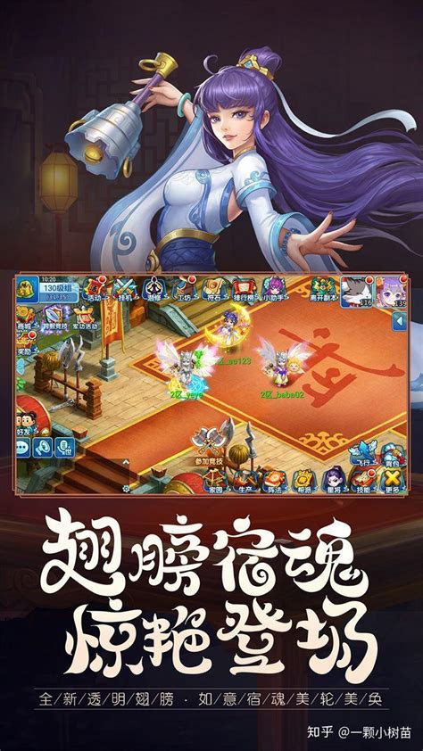 水浒Q传 知乎