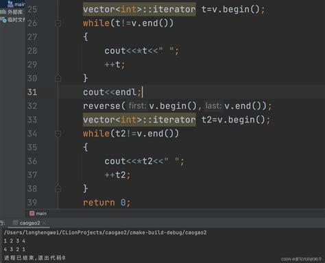 C string类的深入介绍