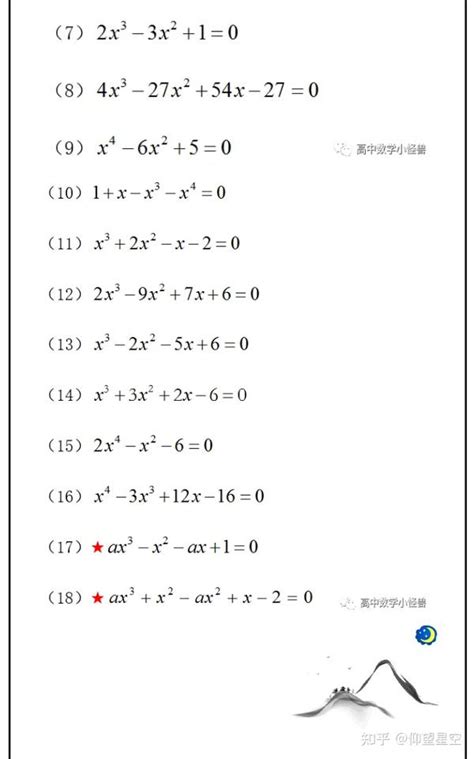 Long Division