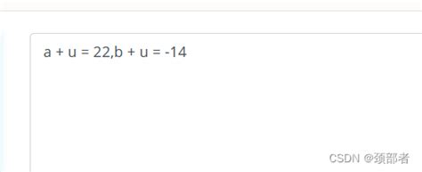 C语言学习 数据类型、运算符与表达式”这一篇就够了（14700多字超详解）c语言数据类型技巧 Csdn博客