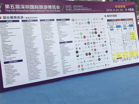 艾肯在深圳国际旅游博览会备受欢迎 深圳艾肯卓悦旅游景区管理有限公司