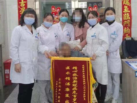 最好的新年礼物！百岁老人感染新冠“闯关”成功，顺利出院