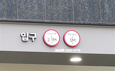 과천지식정보타운역 초역세권 지식산업센터 디테크타워 임장기 네이버 블로그