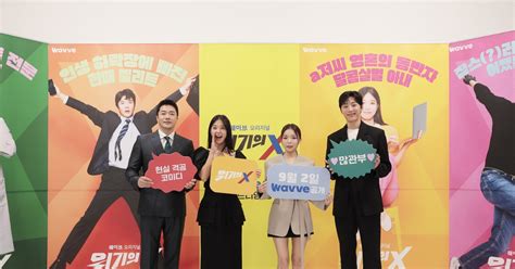 위기의 X 권상우 주식 얘기에 메소드 연기 이거 안 되면 은퇴