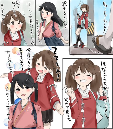 Tama Tamago Danbooru