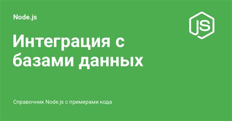 Node Js