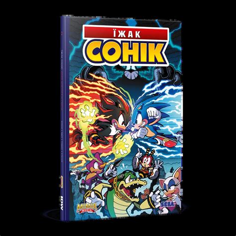 Комікс Mimir Їжак Сонік Том 2 Доля Доктора Еґґмена українською мовою