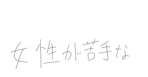 類司♀ 女性が苦手な類が司♀に一目惚れする話 ♭あきら♭しのお蕎麦のマンガ 漫画 女体化 Pixiv