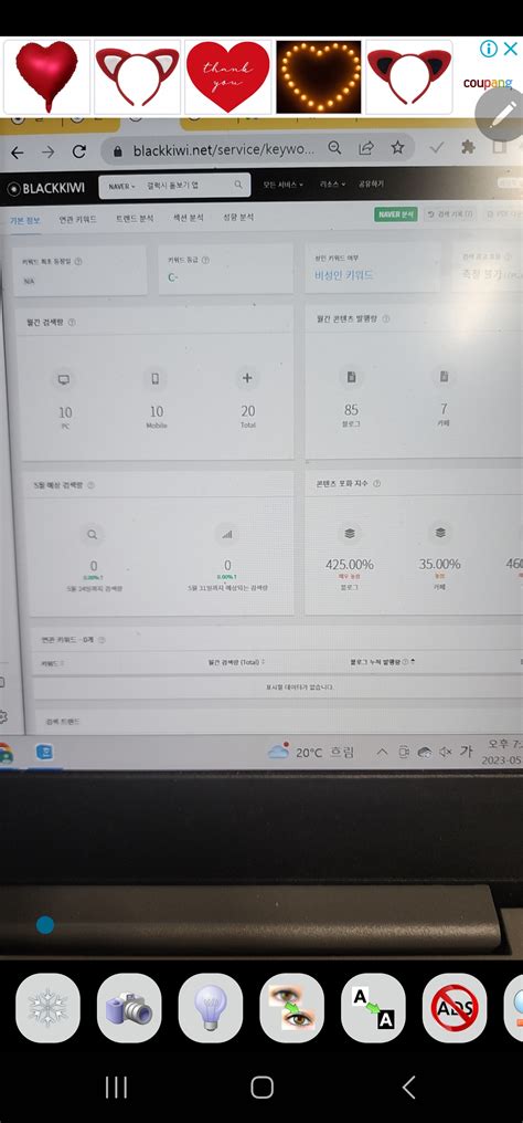 안드로이드 갤럭시 돋보기 앱 다운로드 및 사용방법