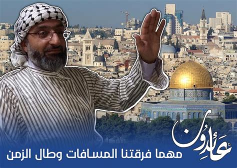 Amin Abou Rashed On Linkedin Nakba72 Palestine