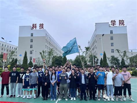 “圆满落幕” ｜ 我院“动力杯”篮球赛完美收官学院要闻学院动态动力与电气工程学院