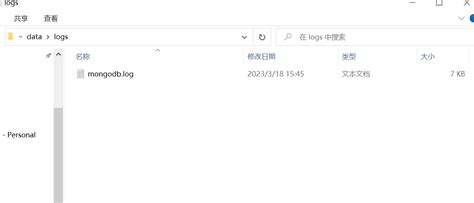 mongodb部署安装及启动服务（简易版） mongdb服务开启 csdn博客