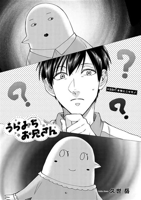 特別訳あり特価 うらみちお兄さん 2 fawe org